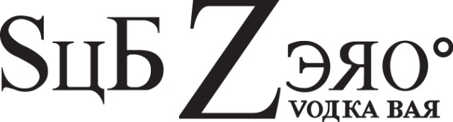 StaffedUp - Apply for a job with Sub Zero Vodka Bar today!